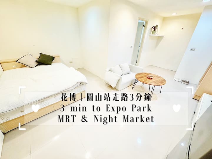 Studio Near Yuanshan Mrt｜night Market｜expo Park - Taipei