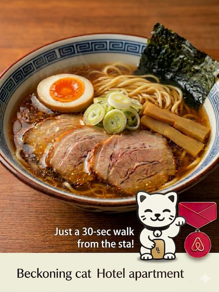 In 1 Minute Walk To The Nearest Sta! Ez Access!2f - Chofu