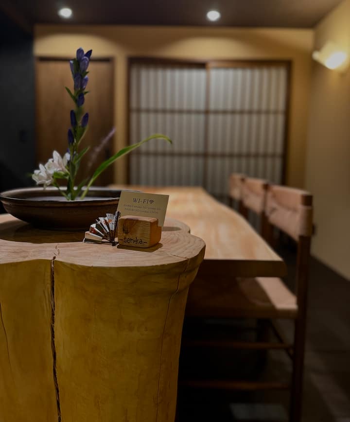 独具匠心と伝統的な和風一軒家 天下茶屋駅徒歩7分 空港直通 難波 奈良 京都 便利 New Open - Japan