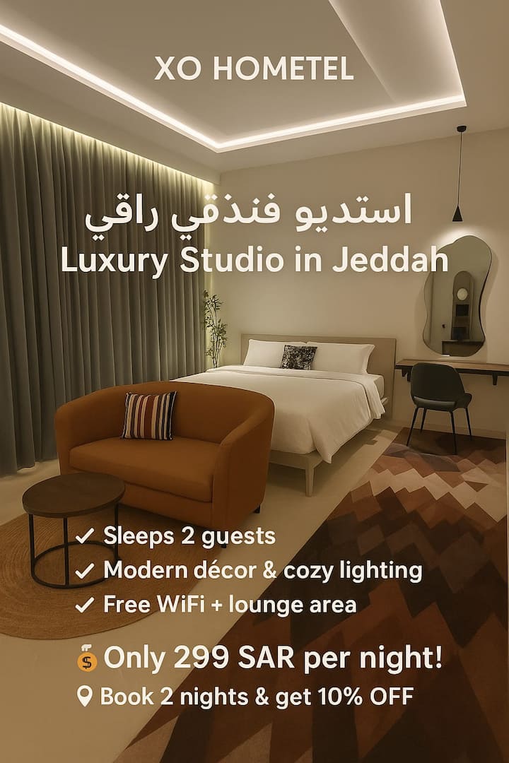 Studio Vip-b3 - Saudi Arabia