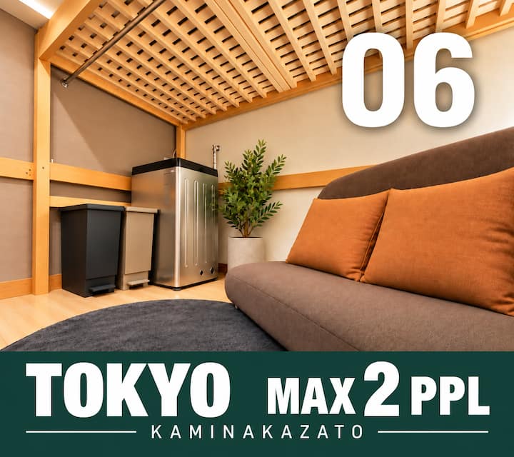 Jr 9 Min｜semi-double｜11 Min To Ueno - Tokio