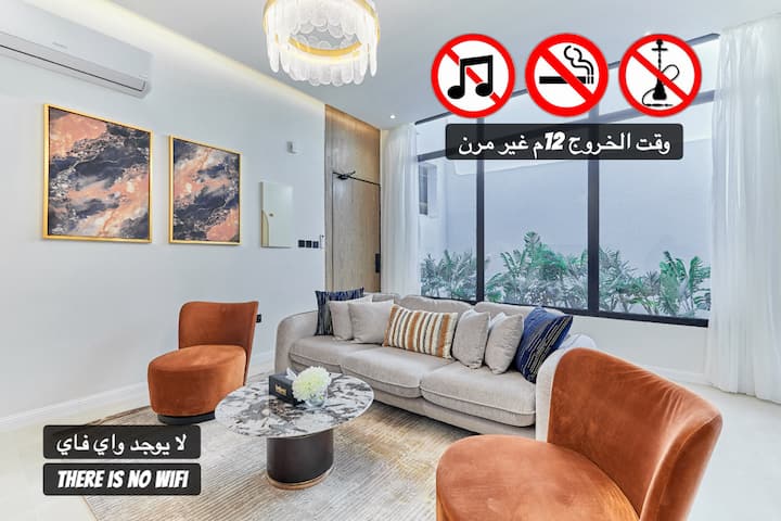 شقة L21 فندقية أنيقة قرب موسم الرياض بدخول ذاتي - Saudi Arabia