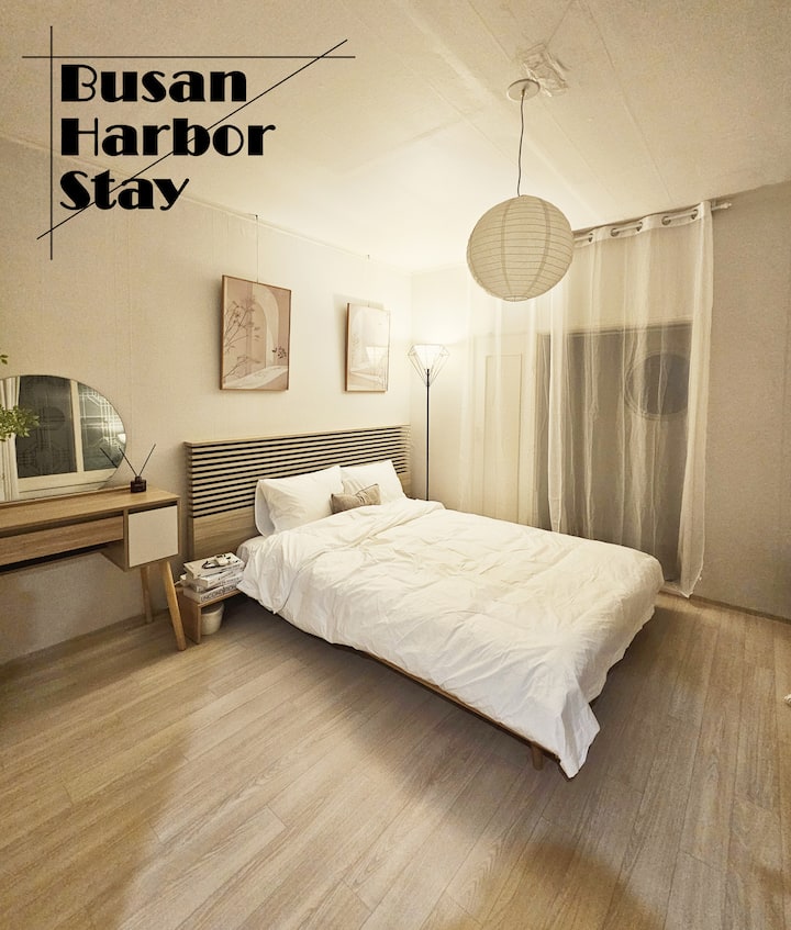 Busan Harbor Stay#무료주차#넓은집#감성독채#짐보관#최대8인 - Busan