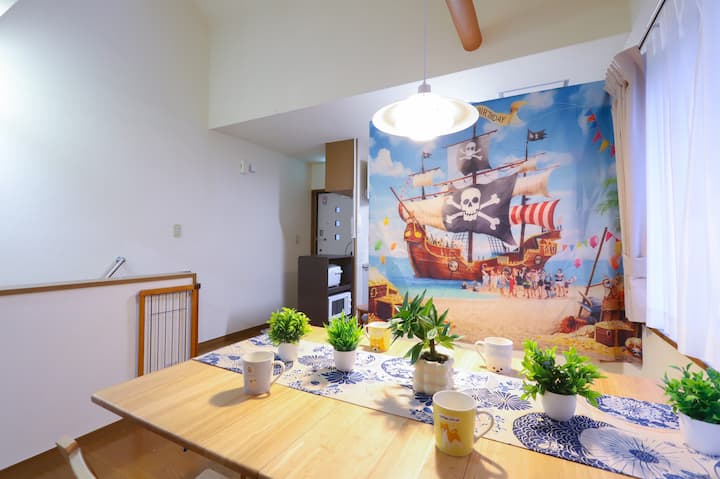 Newopen/家族旅行者向けの宿/２台駐車可/駅徒歩１０分/７名宿泊/寝室２部屋/静かな住宅街の中 - Hachioji