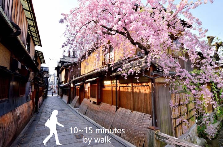 Gion Minami House - Kyoto
