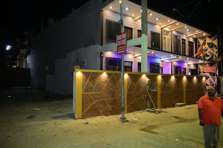 Shri Harshan Kripa - Ayodhya