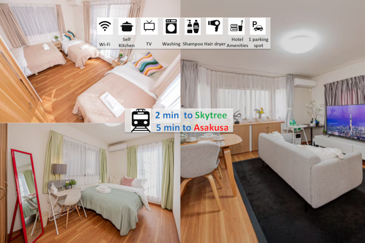 New Open!貸切一軒家、5ldk100㎡、skytree/asakusa/oshiage'一 - Tokyo
