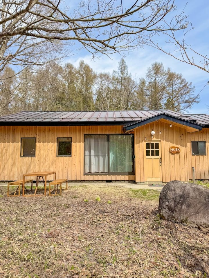 森の一棟貸し｜黒姫高原の静かなコテージ｜Nüek Kurohime - 長野市