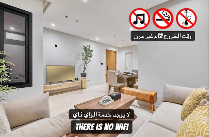 شقة Mc2 فندقية فاخرة حي المرسلات - Riyadh