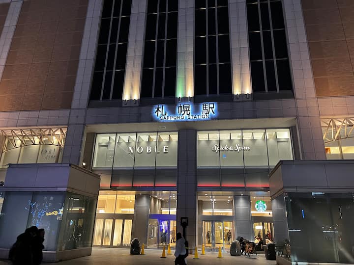 【札幌駅徒歩5分】ラ・パルフェ・ド・札幌 904　～住むように泊まれる～ - Sapporo