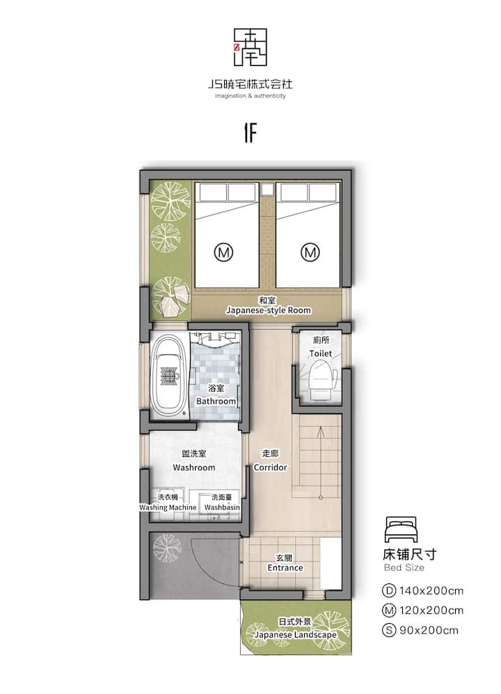 霜柳|临近天王寺・机场直达天下茶屋|步行8分钟到花园町站|三线直达天王寺、难波、梅田|精美日式一户建 - Japan