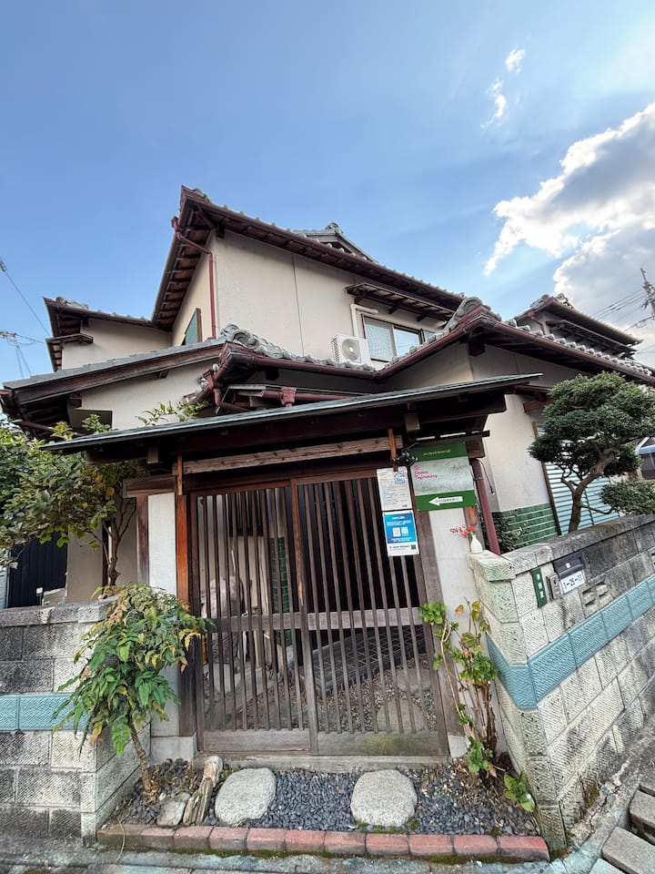 京都駅から3駅13分。jazzを楽しみ、暮らすように旅できる個性的な宿 - Otsu