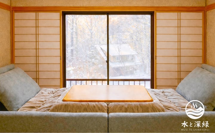 Villa 水と深緑 ～安曇野の天然温泉と緑に包まれる貸切ヴィラ～ - Matsumoto