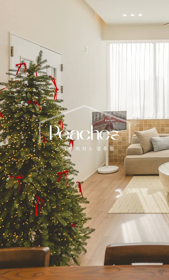 [신규숙소]경주단체여행/프렌치무드/왕릉까지3분/황리단길5분/10인가능/침대5개/30평독채 - Gyeongju-si