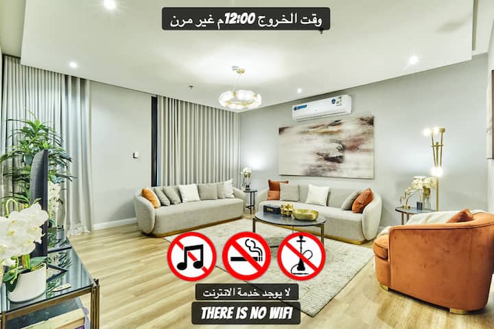 شقة Nc3 فاخرة فندقية بحي النرجس - Riyadh King Khalid Airport (RUH)