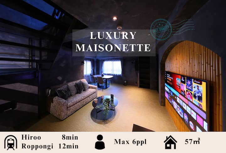 【Livre 401】luxury Maisonette！discount For 2+nights - Roppongi