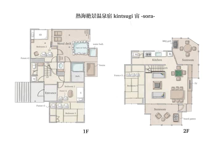 【最大12名貸切/絶景bbq/サウナ】源泉かけ流し露天風呂で星空と海に癒される旅【連泊割最大15％】 - Atami