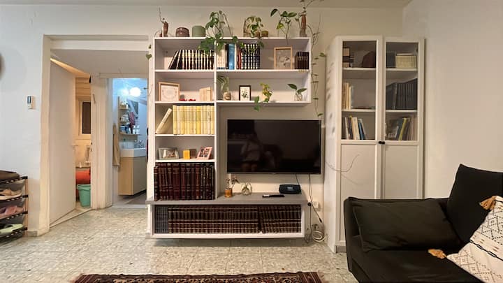 בית מתוק בקריית מנחם - Jerusalém