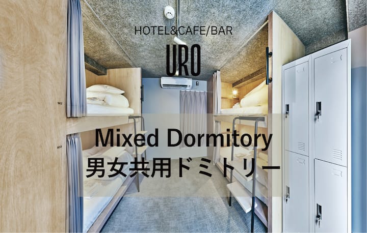 【Hotel Uro】男女共用ドミトリー ベッド１台（共用バスルーム） - Nagasaki