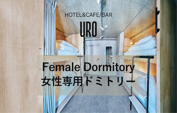 【Hotel Uro】女性専用ドミトリー ベッド１台（共用バスルーム） - Nagasaki
