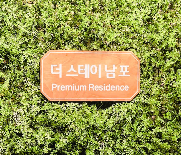 The Stay Nampo - 釜山