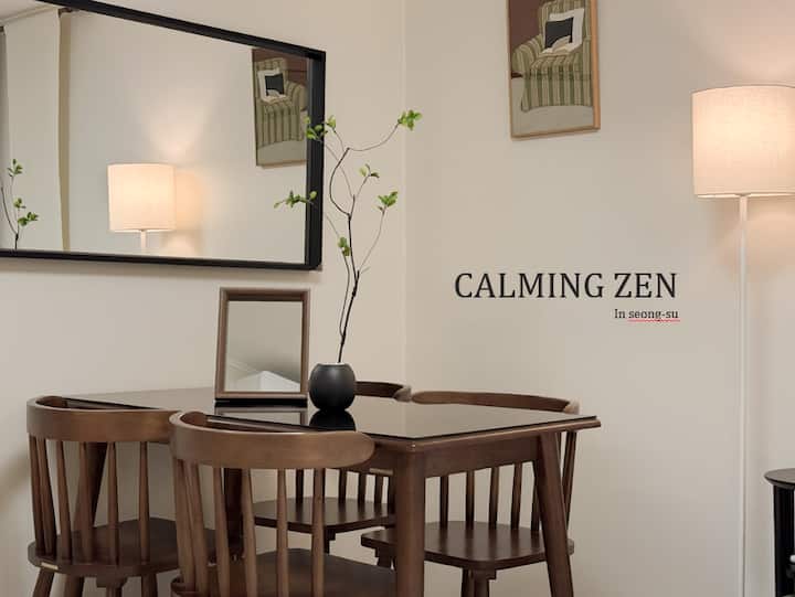 [12월 마감임박, 마지막찬스] 성수/서울숲/뚝섬/Sm/연무장길/감성/아늑/연말/크리스마스 - Seoul