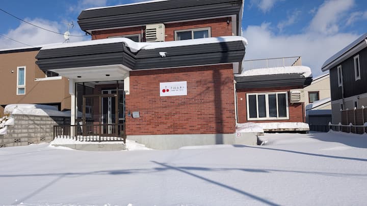 手稻紅果子民宿 二層空間/スキ―場近く/大人数スキ―滞在/Jr手稲駅徒歩6分/無料駐車場4台 - Sapporo