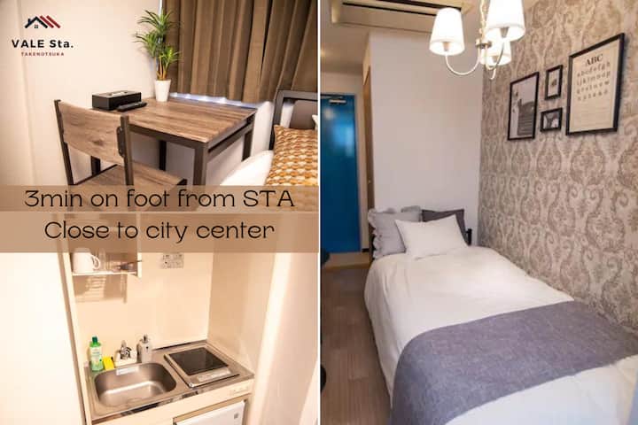 S＃竹ノ塚駅徒歩3分/最大1名様宿泊可能/wifi完備/アマゾンプライム完備 - 가와구치시