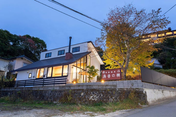 湯音の櫻 - Kusatsu