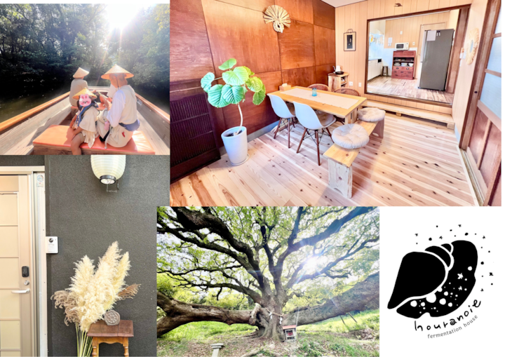 Newopen｜101 ㎡ ｜6人｜便利で落ち着いた一軒家で四国めぐり｜p無料｜バス5分｜空港20分 - Takamatsu