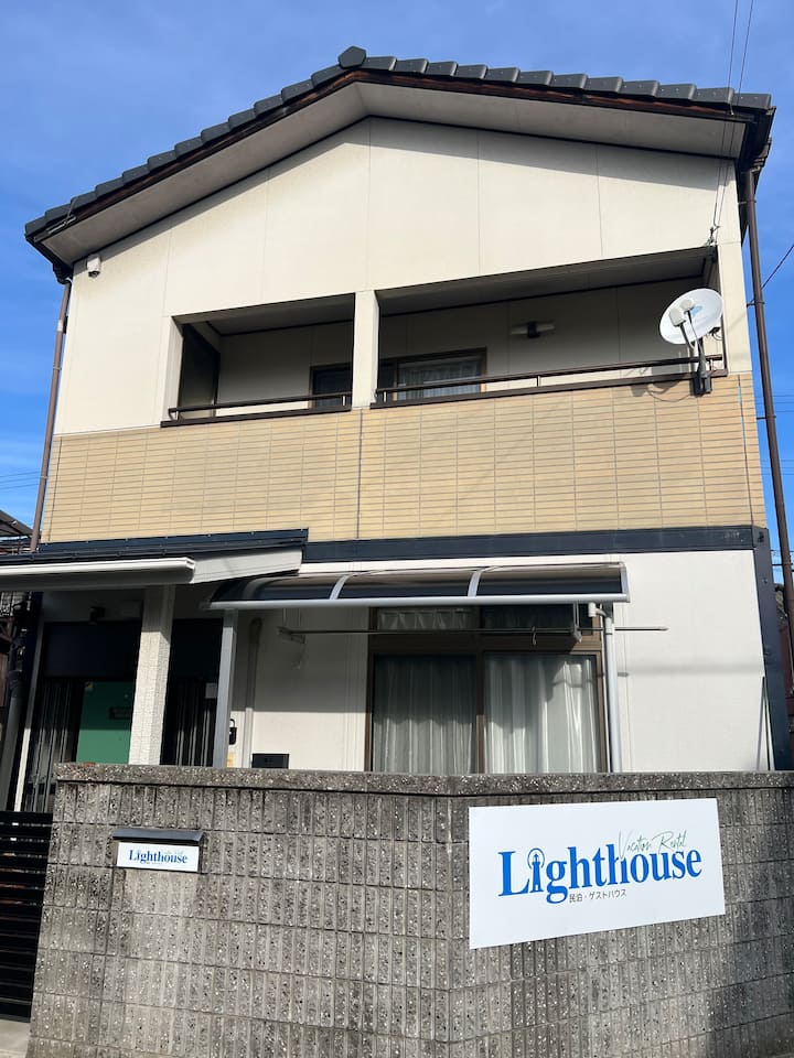 暮らすように泊まる宿　あなぶきアリーナ・高松駅・港から徒歩10分/一棟貸切/近隣駐車場あり（予約制） - Takamatsu