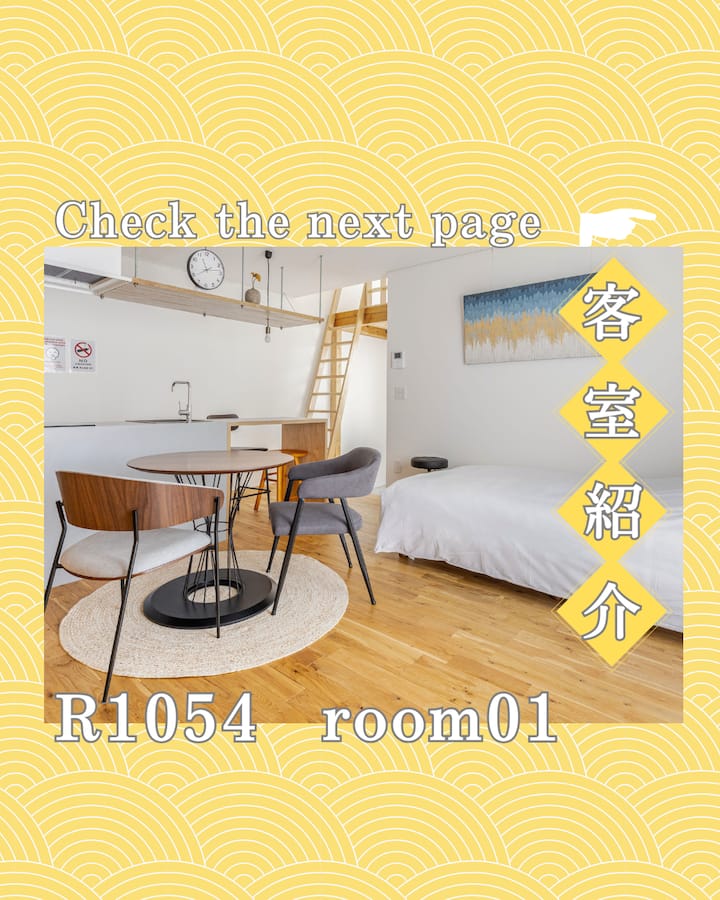 Prime Location / 2ｍin From Station/japanese Modern - 品川区