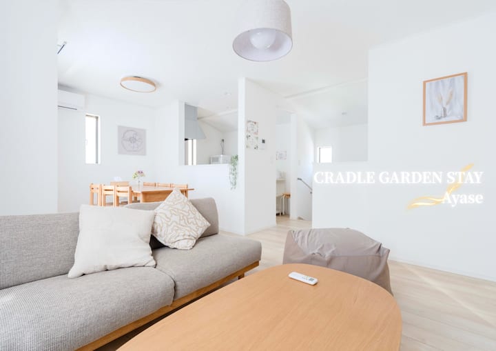 グループやファミリーに最適の4ldk/最大6名滞在可能/綾瀬駅から徒歩5分/駐車場付き - Misato