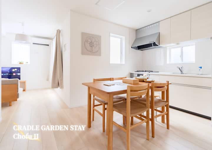 調布の落ち着いた戸建て/最大4名滞在可能/アメニティプレゼント付き - Chofu