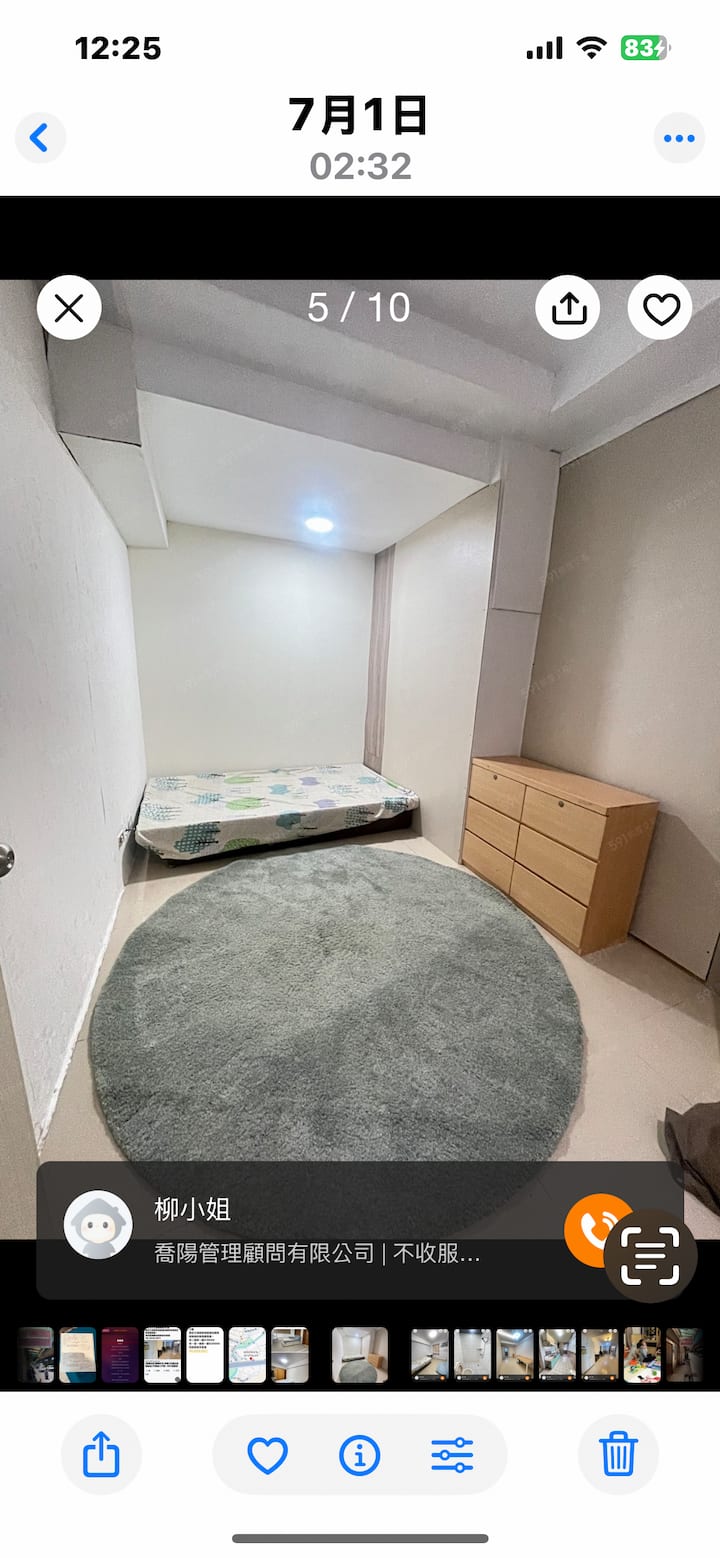 獨棟單4搭乘板南線捷運昆陽站1號出口搭乘公車藍b L 36到汐止區北山里下車這是雅房 - 基隆市