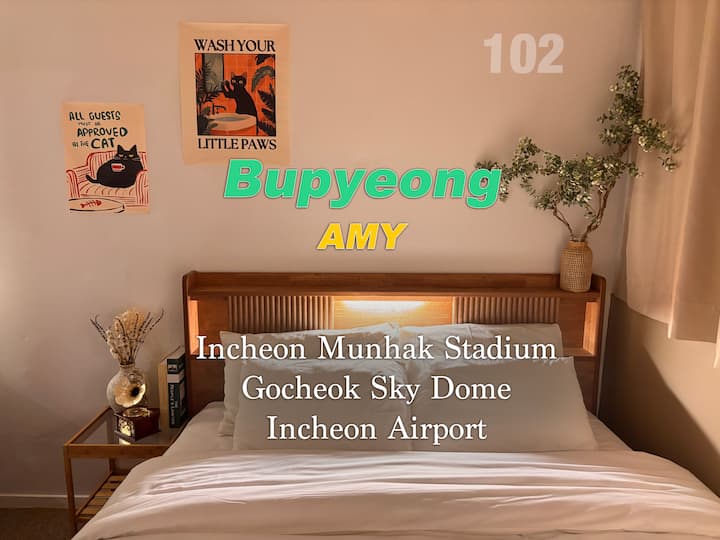 [Hotel 아미] 부평역 7분/문학경기장 30분/고척돔35분/인천공항 - Bucheon