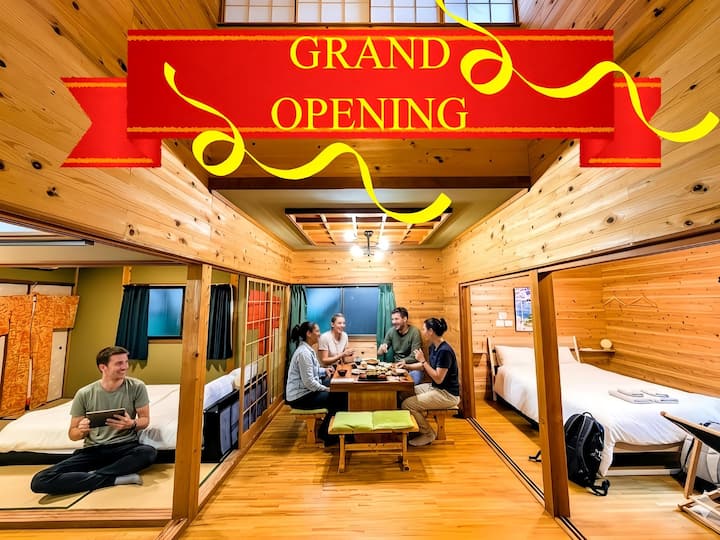 緑の丘の上にある貸切別荘。田んぼや小さな村々を巡ろう。伊根の舟屋まで車11分、天橋立から車28分 - Maizuru