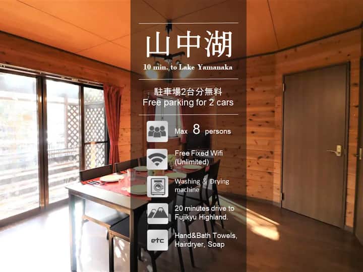 静寂な森の隠れ家/山中湖まで徒歩圏内/Bbq - Mont Fuji