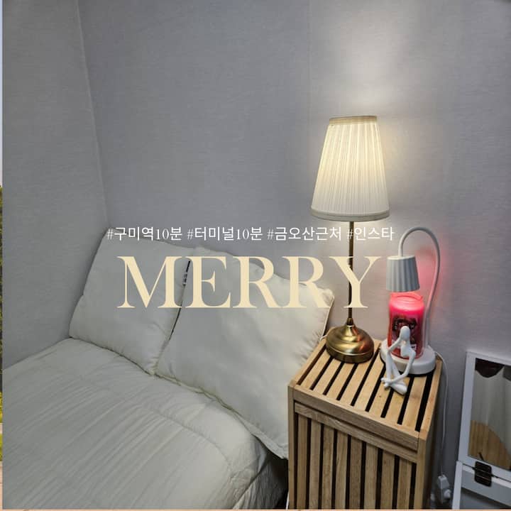 Merry메리ㅣ구미깔끔한숙소.구미역도보10분.터미널10분.금오산.선산곱창근처.라면축제 - 형곡동