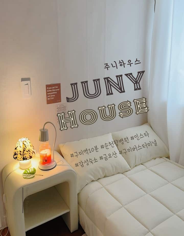 Juny주니ㅣ구미깔끔한숙소.구미역도보10분.터미널10분.금오산.선산곱창근처.라면축제 - 형곡1동