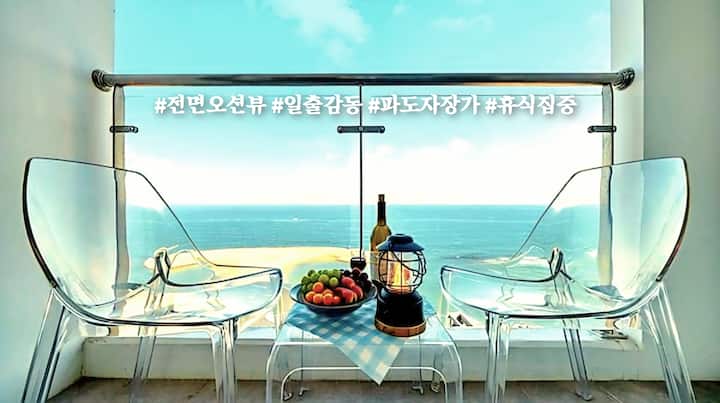 속초 써밋베이/전면풀오션뷰/일출명소/등대해변1분컷/설악산가을단풍/5성급호텔침구 - Sokcho-si