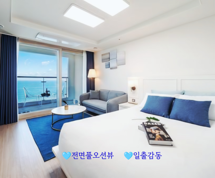 [무료숙박권 이벤트]속초 써밋베이/전면풀오션뷰/일출명소/등대해변1분컷/설악산/5성급호텔침구 - Sokcho-si