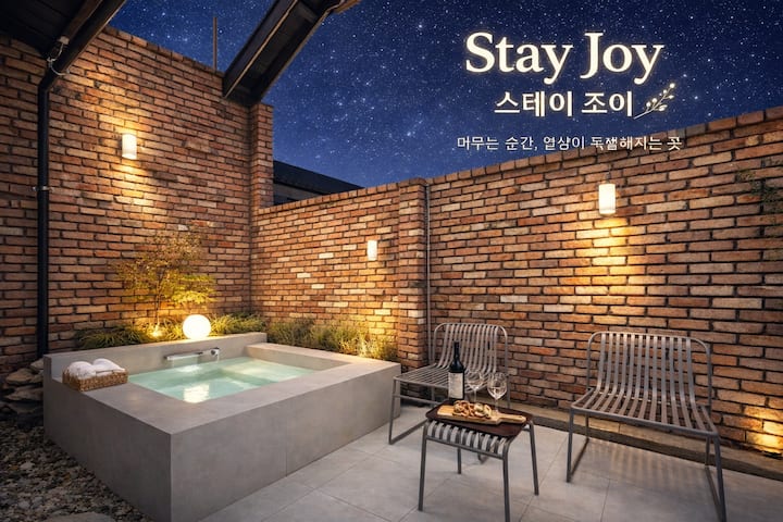 [New] 한애[韓愛]  객리단길 독채한옥 - Jeonju-si