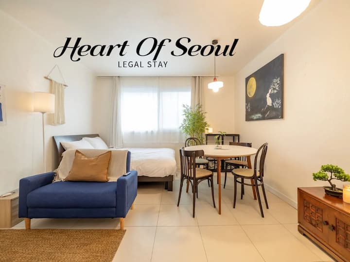 합법숙소|서울역3분 |짐보관 | 명동 종로 경복궁 동대문 Ddp 홍대 서울의심장 - 사직동