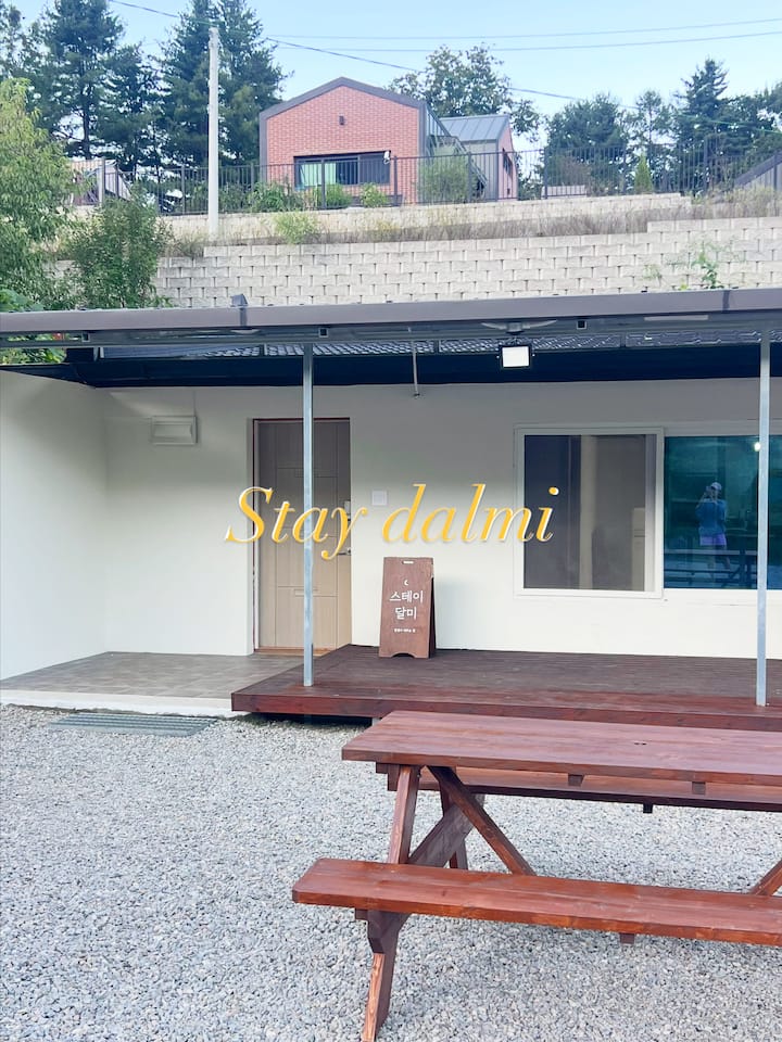 스테이달미 - 홍천읍