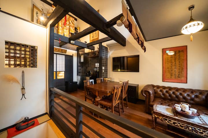 【Kyotofish·kawahara】geisha District Machiya - Kyoto