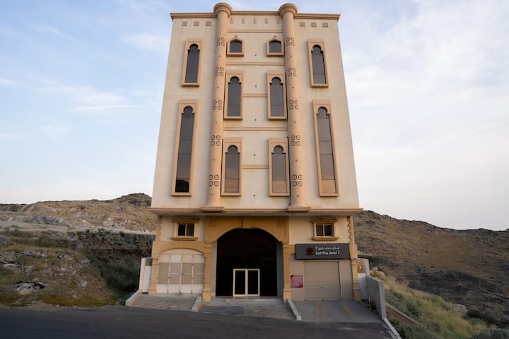 فندق سيف بلص 3 - Saif Plus 3 Hotel - Arabie saoudite