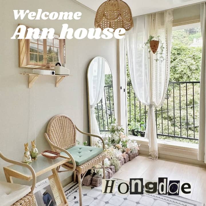 Ann House/3bed/홍대입구역/가좌역/연남동/공원/캐리어보관 - Corée du Sud