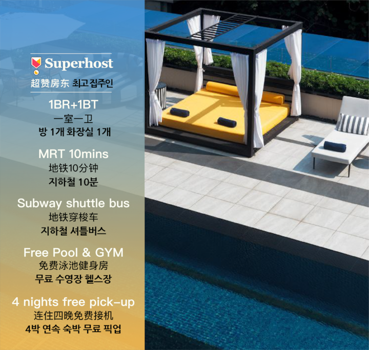 巿中心一室B4d/近地铁/ 高层城巿景观/暹罗商圈/免费送站/室外泳池/健身/高空酒吧/四晚送接机 - Thailand