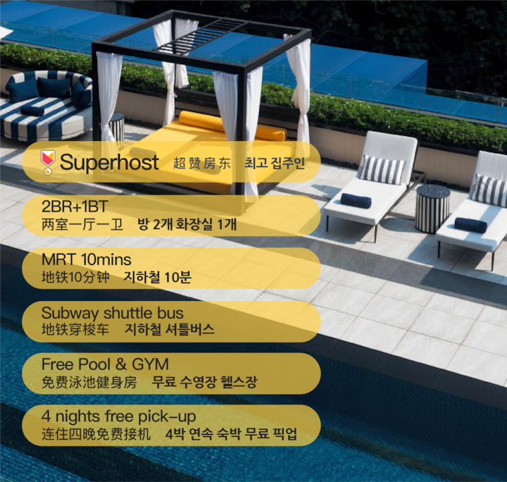 巿中心两室套房B2d/近地铁/ 近暹罗商圈/高层城巿景观/免费送站/泳池&健身/高空酒吧/四晚送接机 - Bangkok